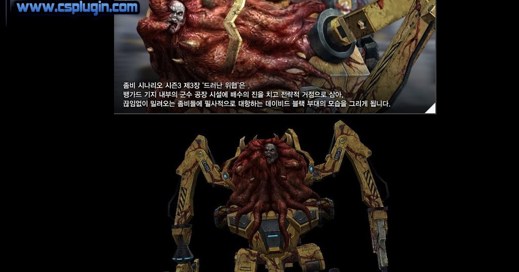 [CSO] Mad Machine - Counter Strike Plugins